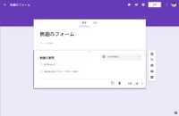 【超入門】Googleフォームでアンケートを作る方法を丁寧に解説します | Takakisan
